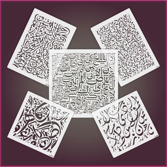 Arabic Alphabet Pattern - Stencil Arts