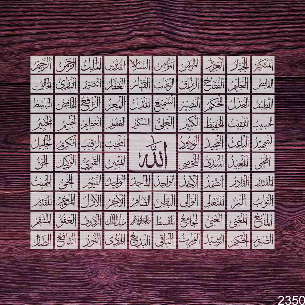 99 Names of Allah Calligraphy Stencil – Asma Ul Husna Islamic Wall Art ...